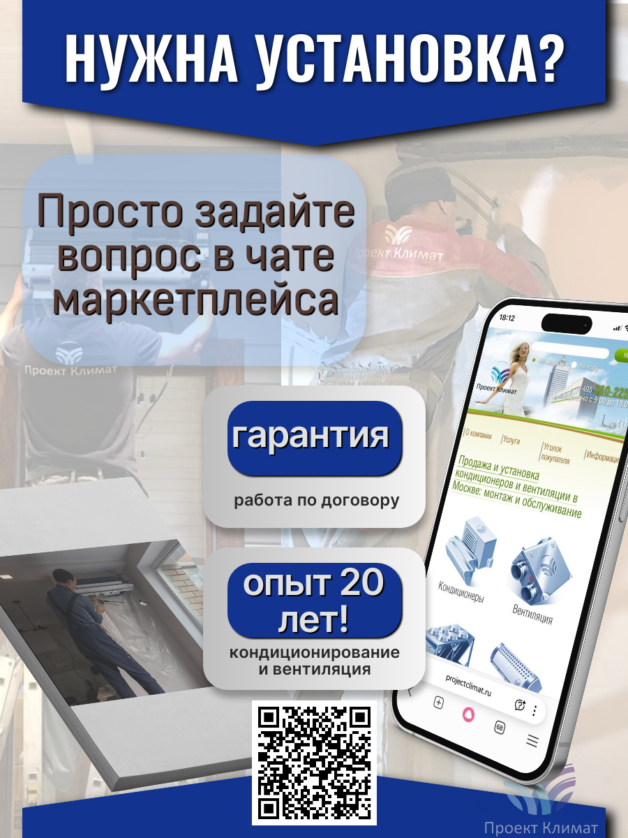 Мульти сплит-система MDV MD3O-27HFN8 + MDSALF-09HRFN8 WF x3 комплект на 3 комнаты