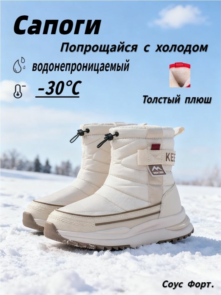 Сапоги
