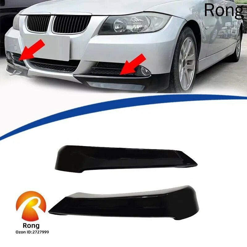 BMW Защита внешних частей автомобиля, 2 шт.