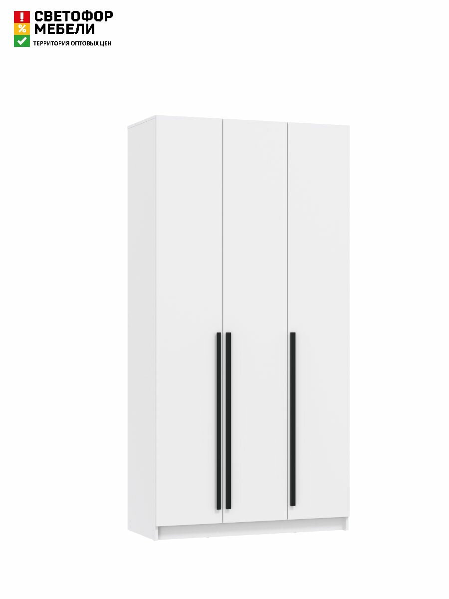 Олмеко Шкаф распашной 3-х створчатый 67.12 Брандо 1200х2380х526, Белый, ЛДСП, для гостиной, спальни, прихожей