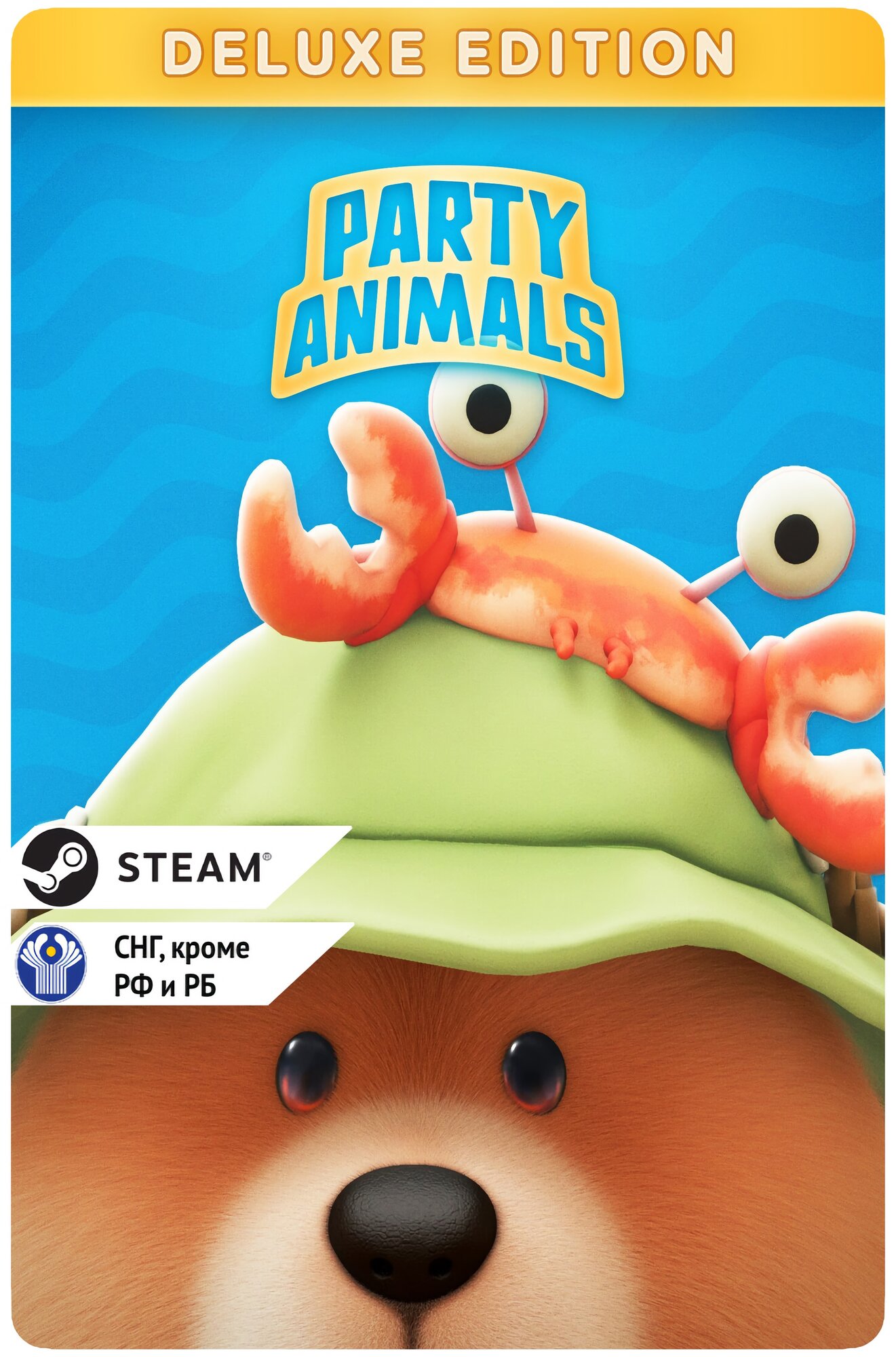 Игра Party Animals Deluxe Edition для PC (ПК) Steam, Steam GIFT, Страны СНГ (Кроме РФ/РБ)
