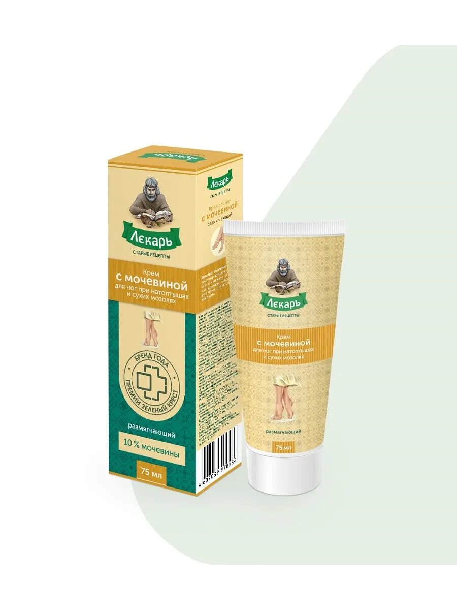 Лекарь крем для ног Размягчающий при натоптышах с мочевиной