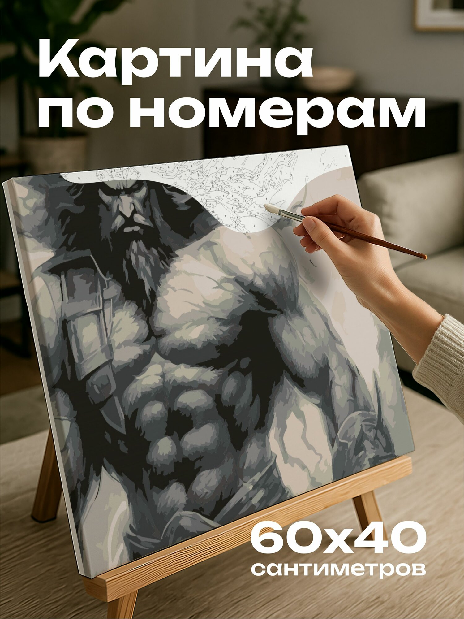 Картина по номерам 60x40 см, графитовый набросок, легендарный герой, героический триумф, драматический фон