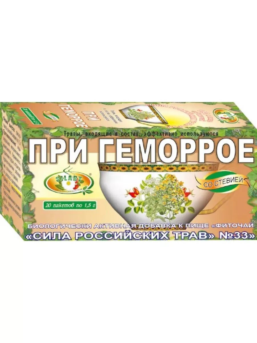 Фиточай сила российских трав № 33 при геморрое 1,5 20 -2шт.