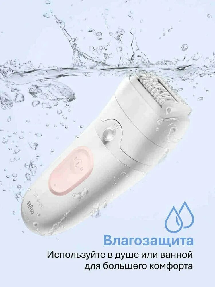 Braun Эпилятор 80743164 — фото 1