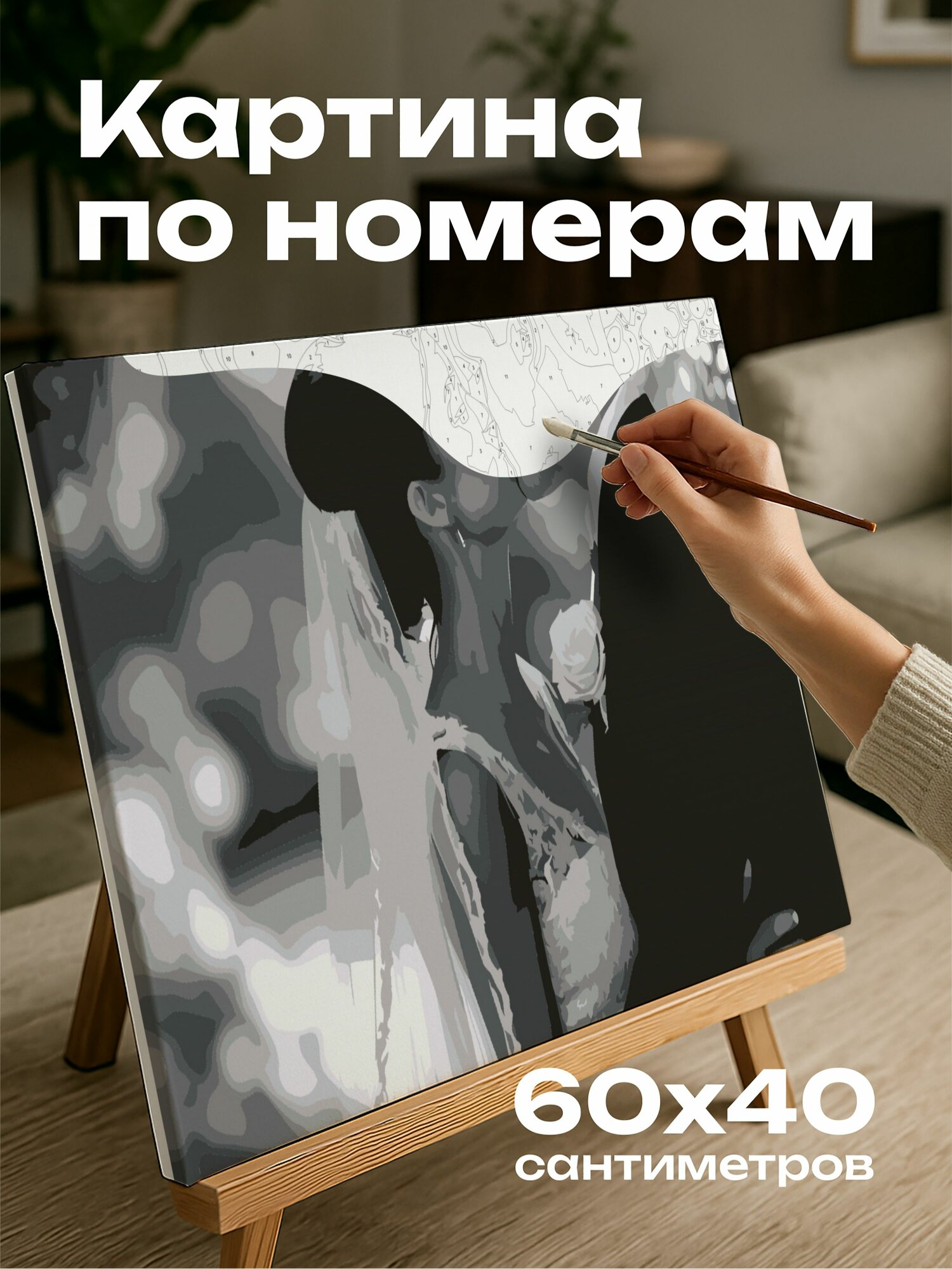 Картина по номерам 60x40 см, свадьба, жених, невеста, поцелуй, арка, розы, черно-белая фотография, выражение любви