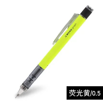 TOMBOW MONO Graph, 0.5 мм, Цвет: 134C