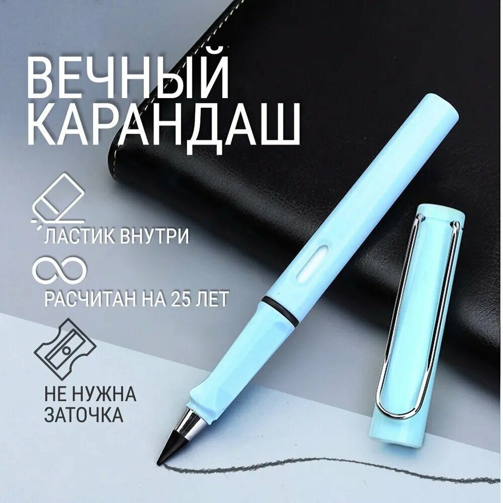 Карандаш, твердость: HB (Твердо-мягкий), толщина: 0.5 мм, 1 шт.