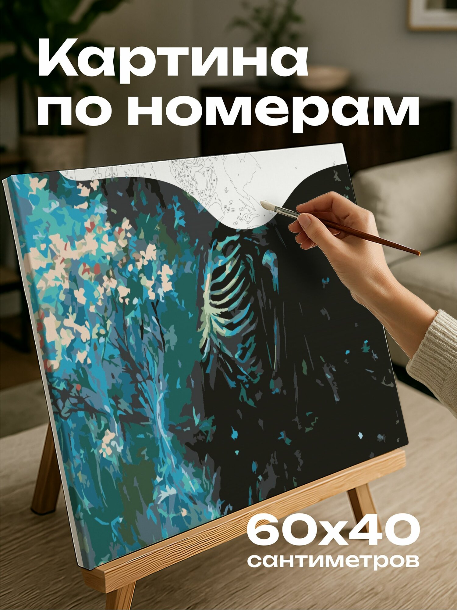 Картина по номерам 60x40 см, Катарина Калавера, тьма, голубое пламя, жизнь и смерть, цветы, скелеты, глубокие цвета
