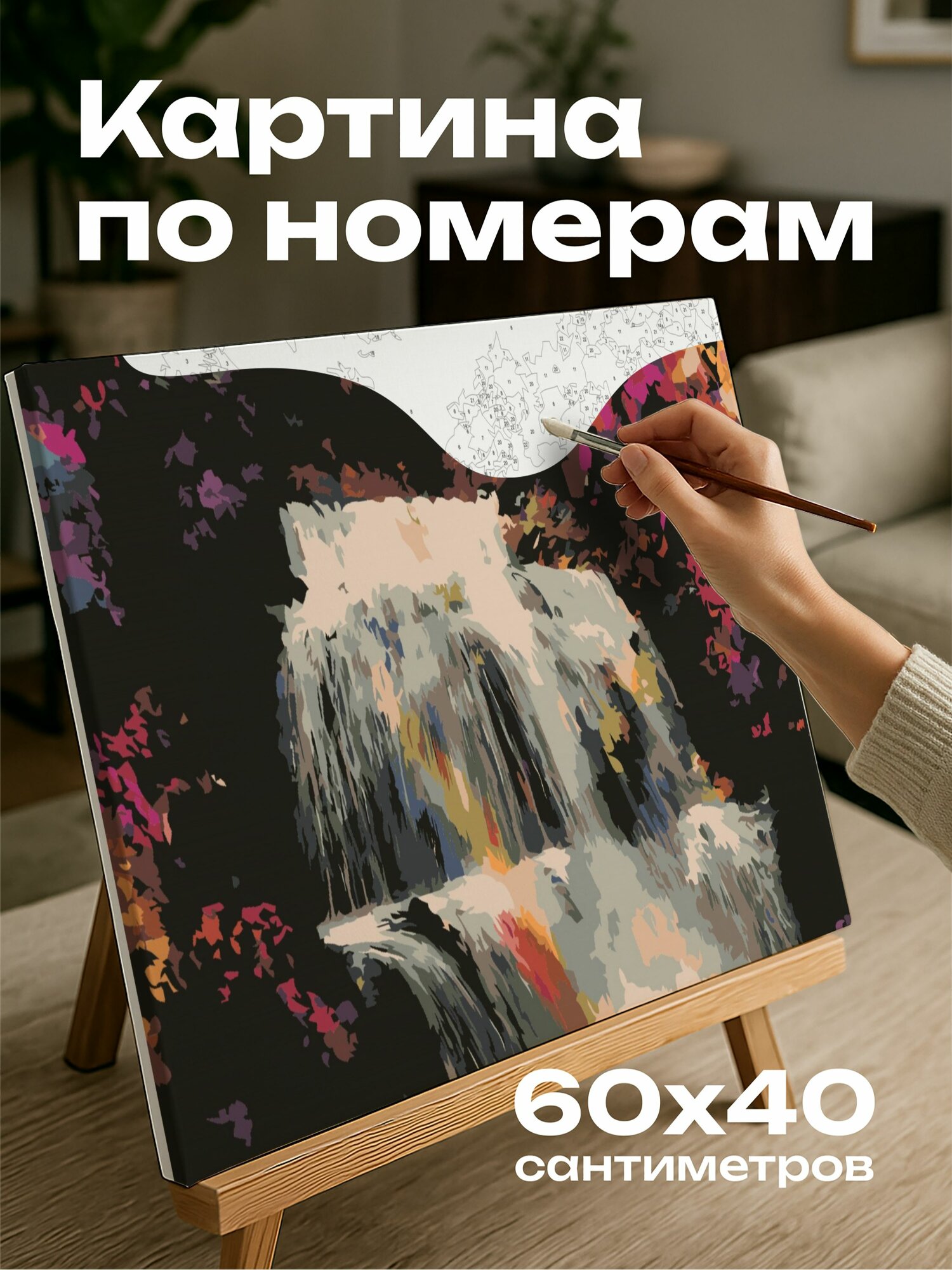 Картина по номерам 60x40 см, водопад, листва, туман, радуга, цифровая картина, природа, краски, масштаб, спектр