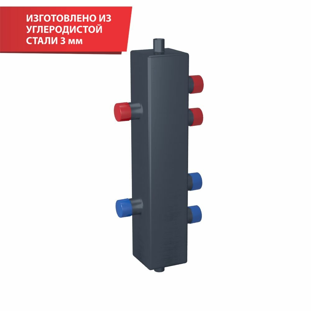 ГРУ60-2В сталь с 2-мя кронштейнами