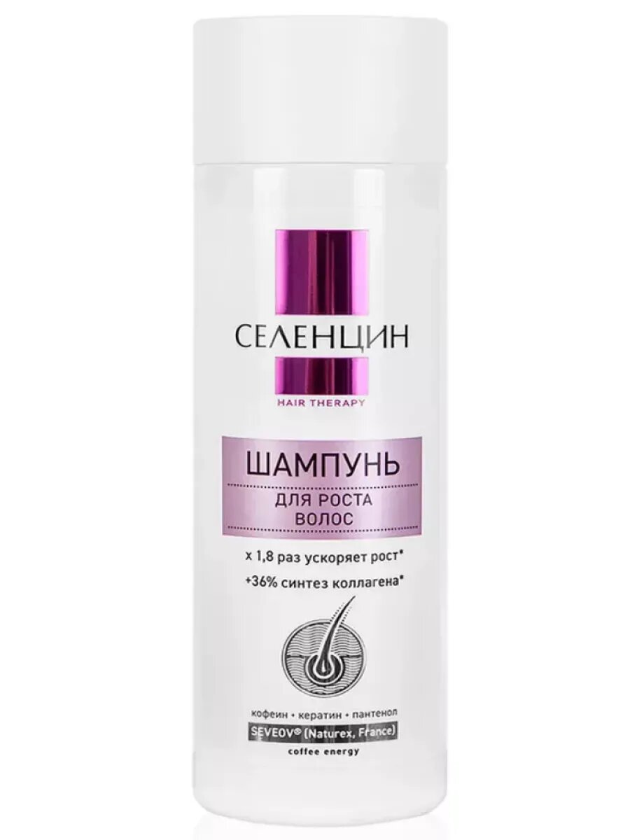Селенцин active pro шампунь для роста волос 200 мл