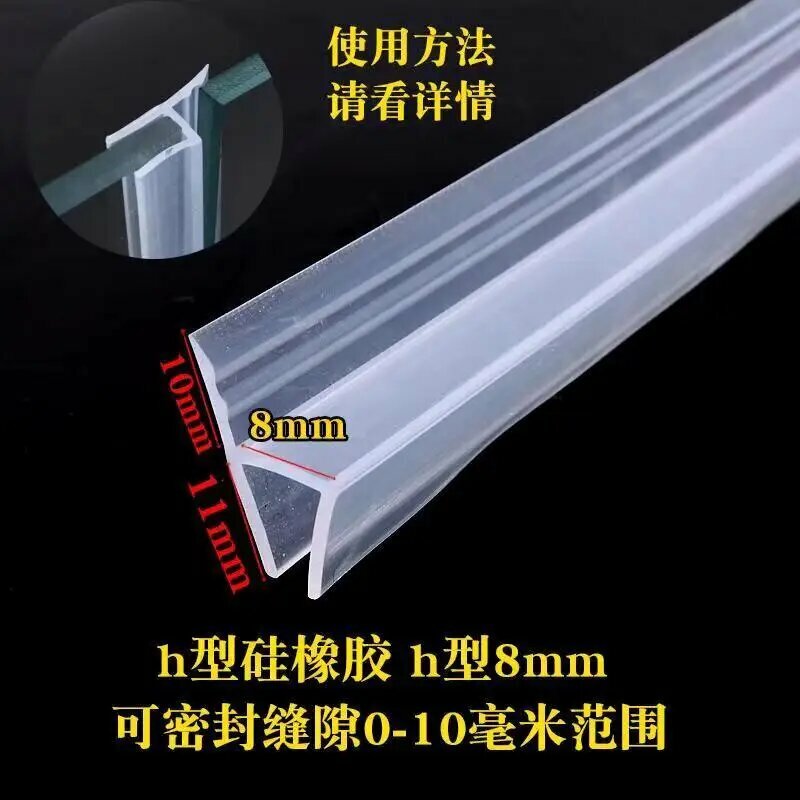 Силикагелевая уплотнительная лента H type 8mm, 6M