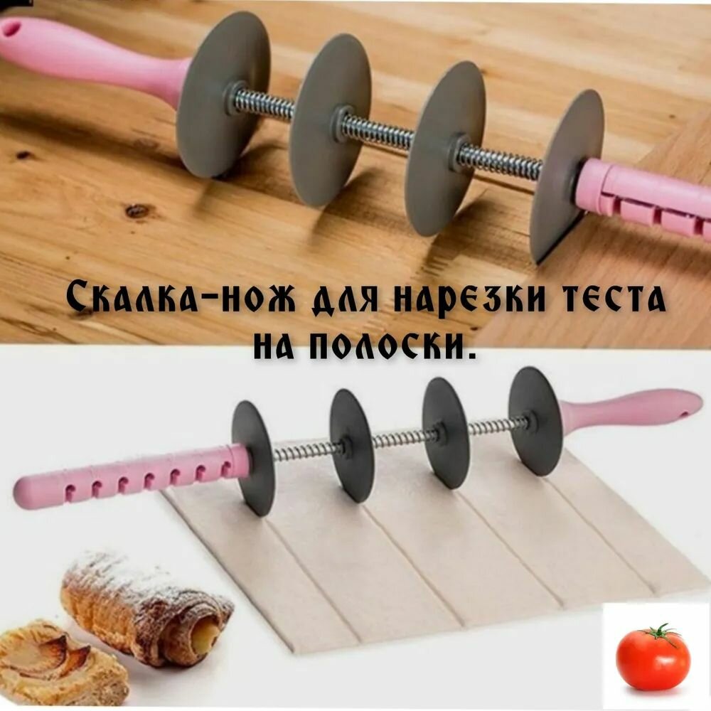 Скалка с регулировкой толщины теста, с узором