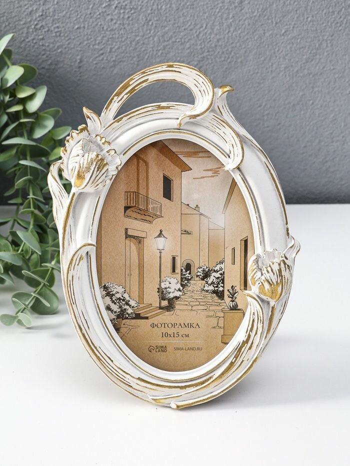 Фоторамка для фото 10 15 см Махровые тюльпаны , полистоун, белая с золотом, 14 2.5 20 см