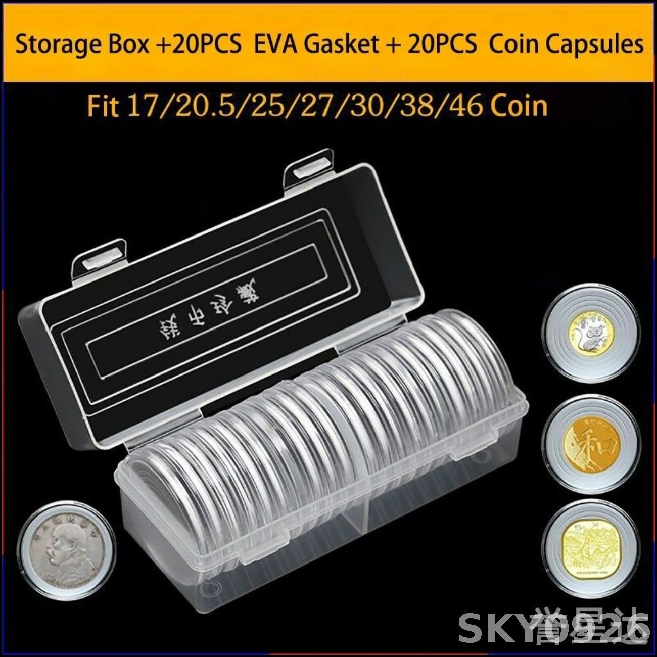 Эксклюзивный портативный футляр на 20 круглых прозрачных капсул OZ SHSH для хранения и дисплея монет