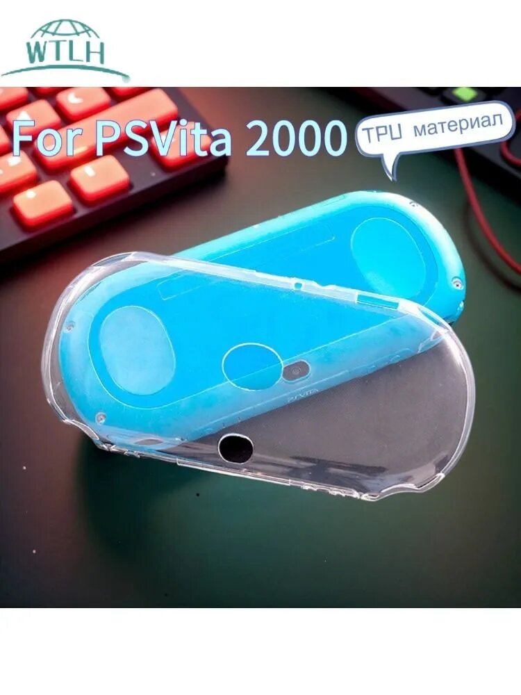 Подходит для прозрачной оболочки PSvita2000