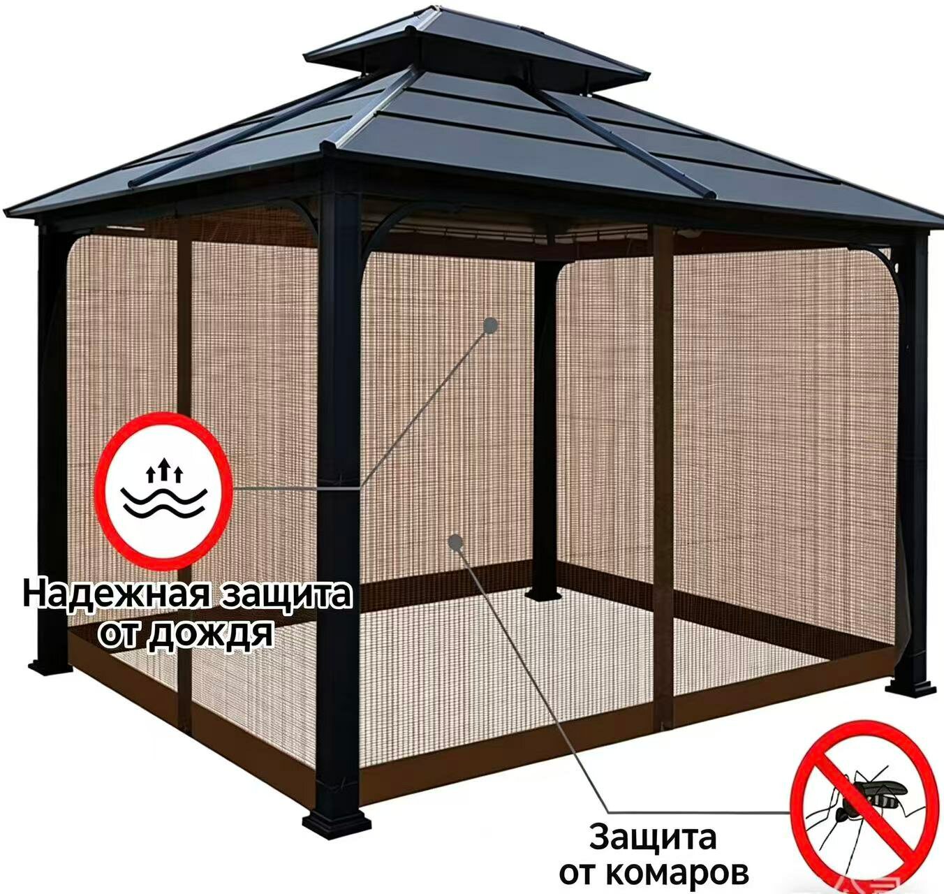 Беседка-шатер для сада с москитной сеткой, 3×3 м, коричневый, 4 двери, защита от комаров, для барбекю, террасы, дачи