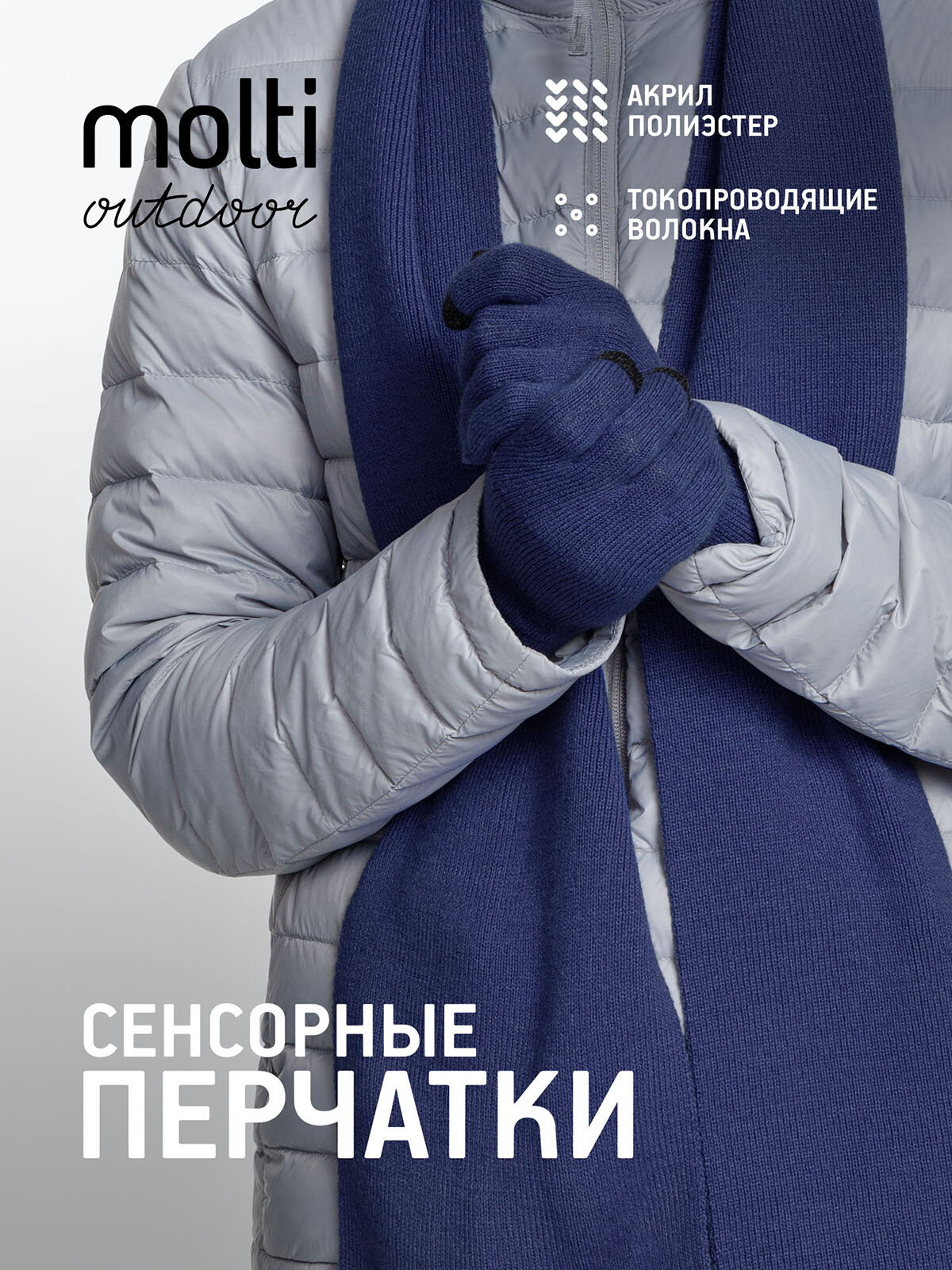 Перчатки для женщин