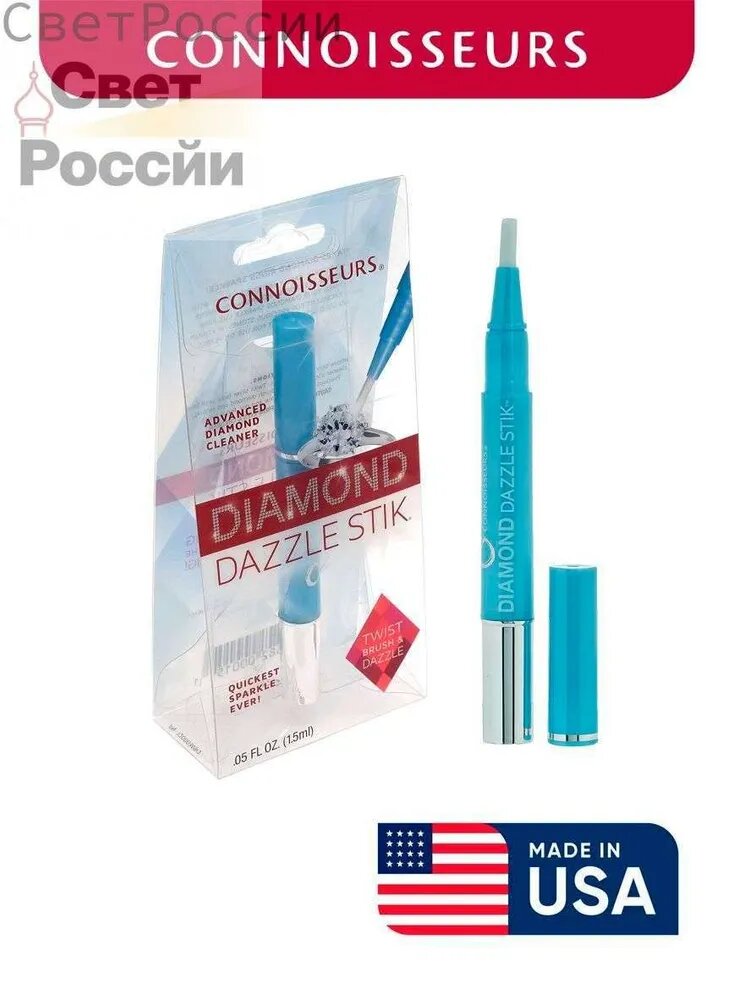 Щетка для чистки бриллиантов и чистящее средство CONNOISSEURS,1,5 мл, для бриллиантов муассанитов драгоценных камней