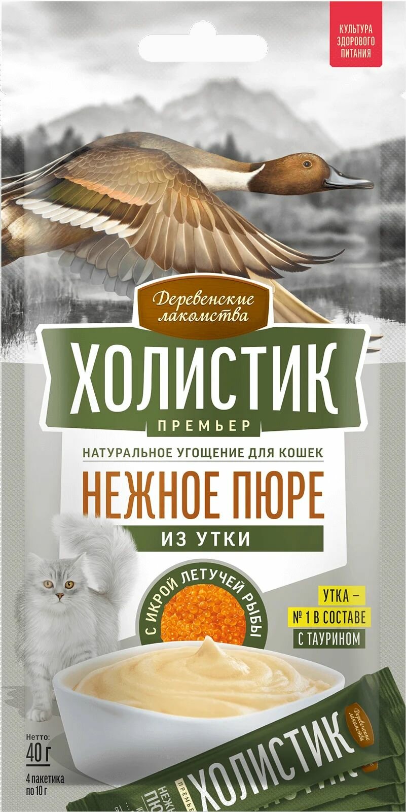 Лакомства для кошек Нежное пюре из утки с икрой летучей рыбы 4*10г (упаковка 10 штук)
