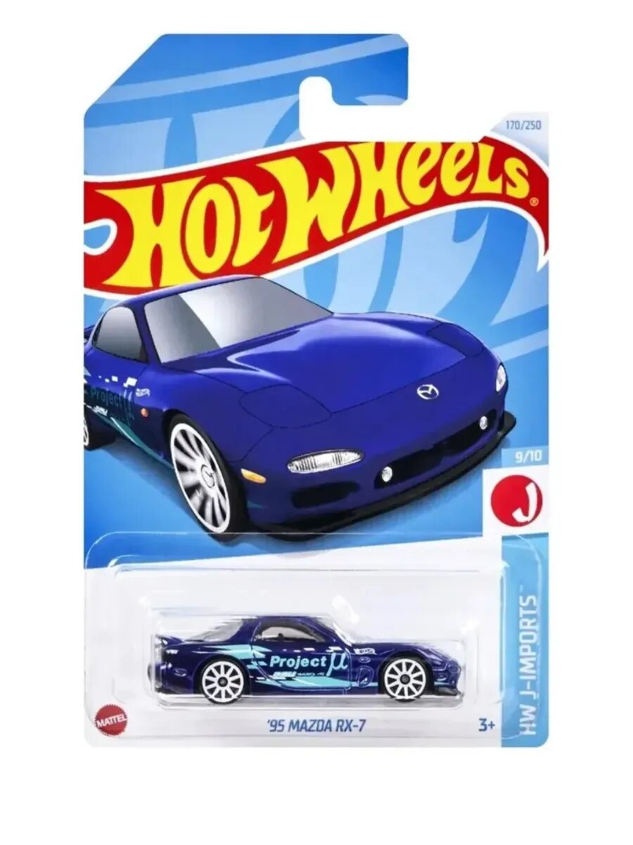 Машинка коллекционная '95 Mazda RX-7