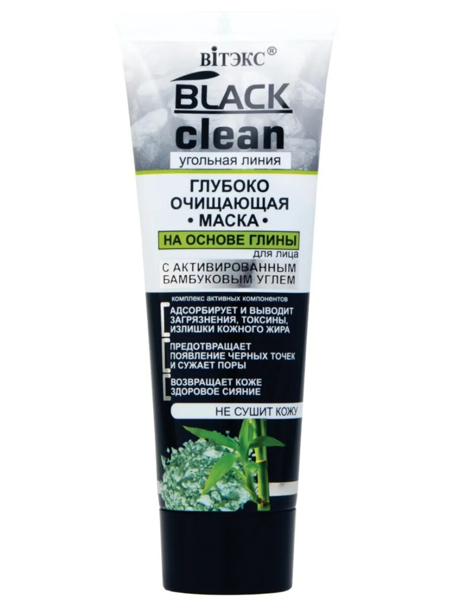 Маска для лица очищающая Витэкс Black Clean с глиной и углем 75 мл