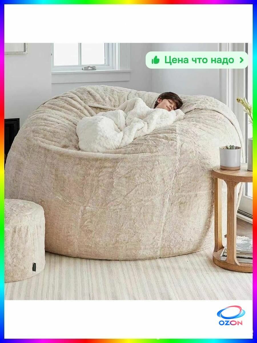 Кушетка 31х41х11 см — фото 1