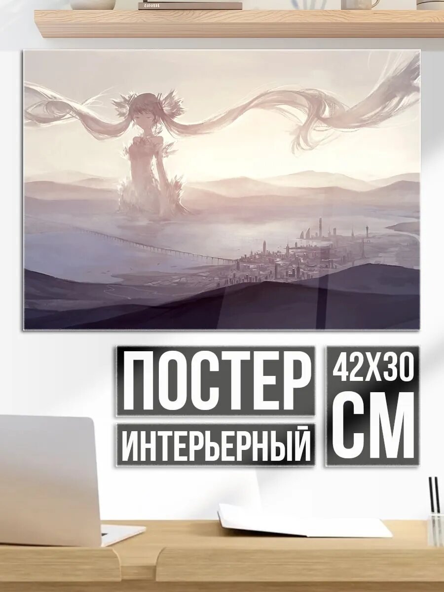 Плакат постер Небесная Мику