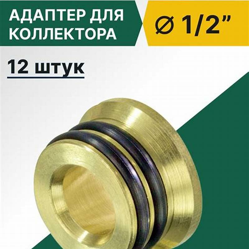 Адаптер «конус-плоскость» 1/2" для коллектора FAR, под наружную резьбу 1/2"