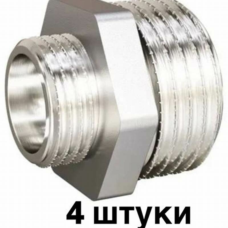 Ниппель переходной LD Pride, Ду 40 × 32 (1½" наружная × 1¼" наружная), латунь, никель