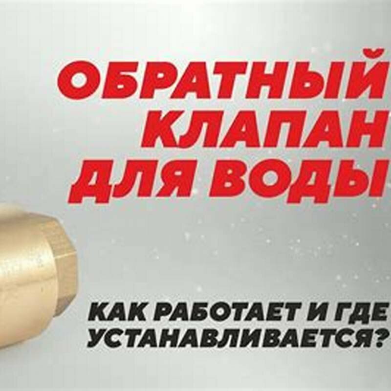 Заслонка тип 497-Е для воды и водяного пара, Ду 32/4