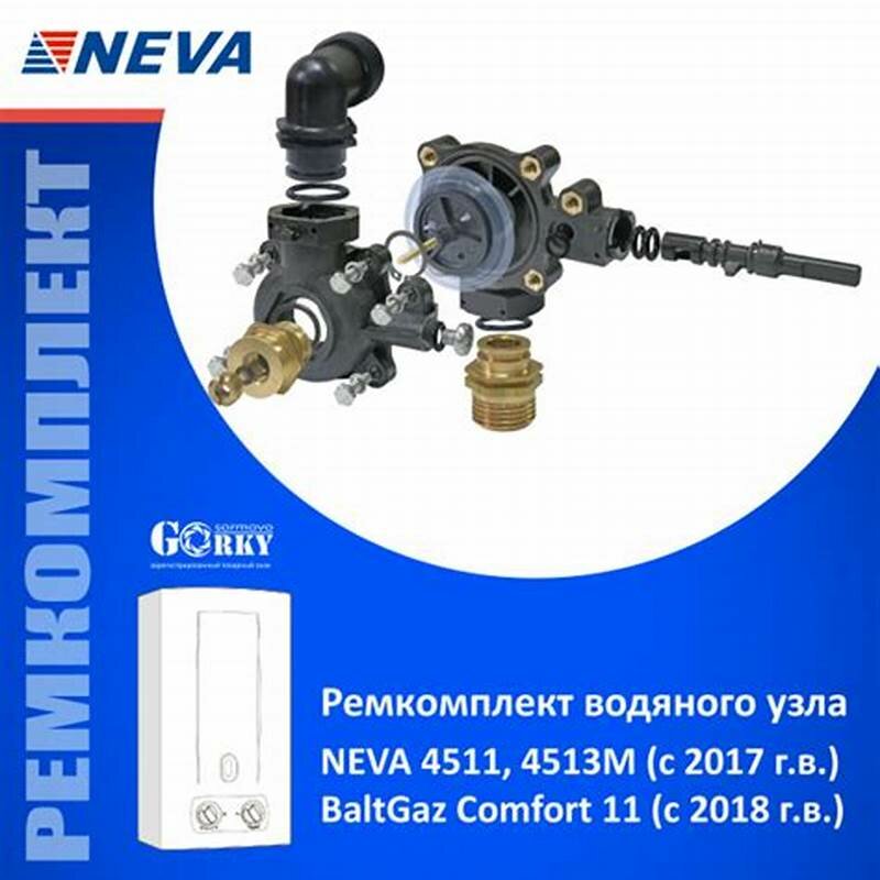 Ремкомплект водяного узла ВПГ NEVA, мод. 4511/4513М, с 2017 г, пластмассовый узел