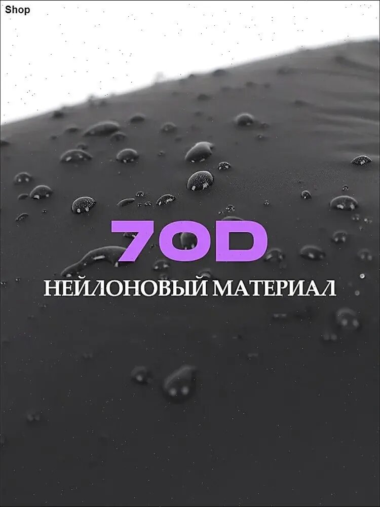 Мешок компрессионный, объем: 25 л — фото 1