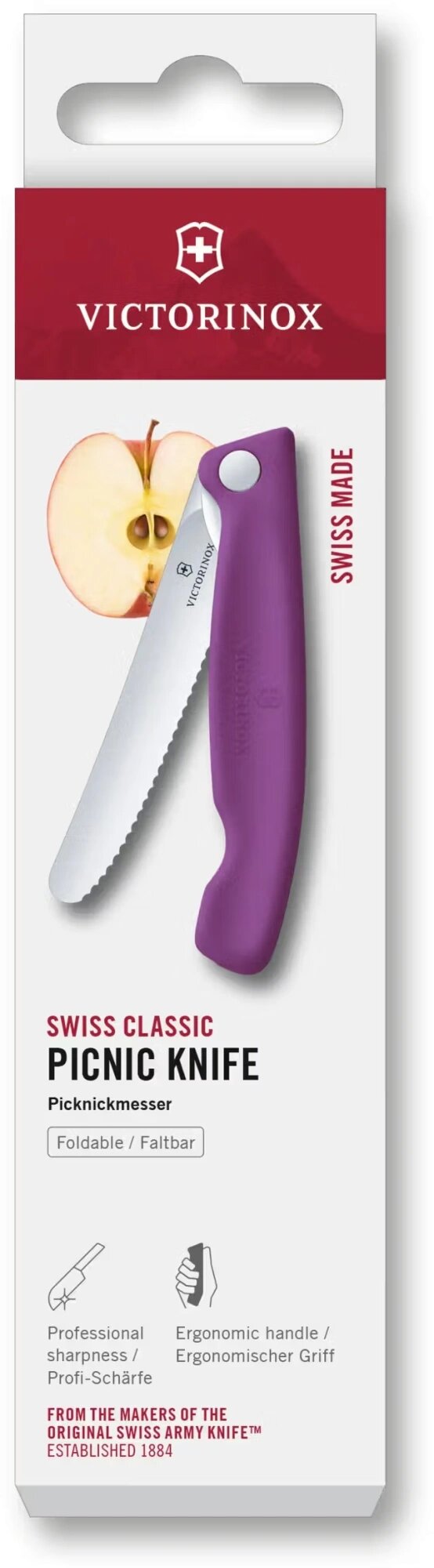 Нож кухонный Victorinox Swiss Classic 6.7835. FC1 стальной универсальный для овощей лезв.110мм серрейт. заточка пурпурный карт. коробка