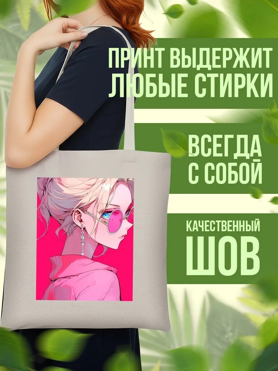 Сумка шоппер , айвори — фото 1