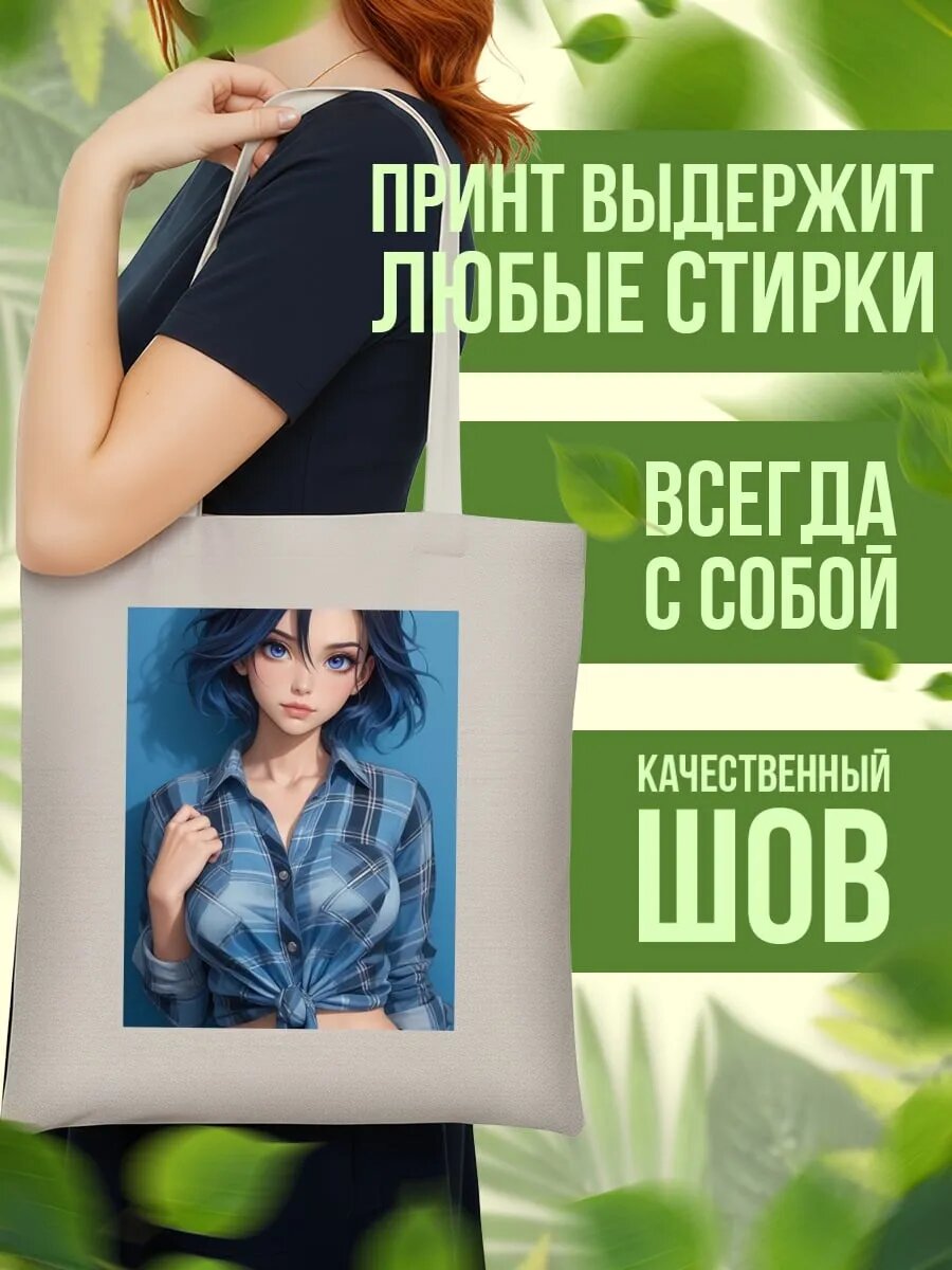 Сумка шоппер , айвори — фото 1