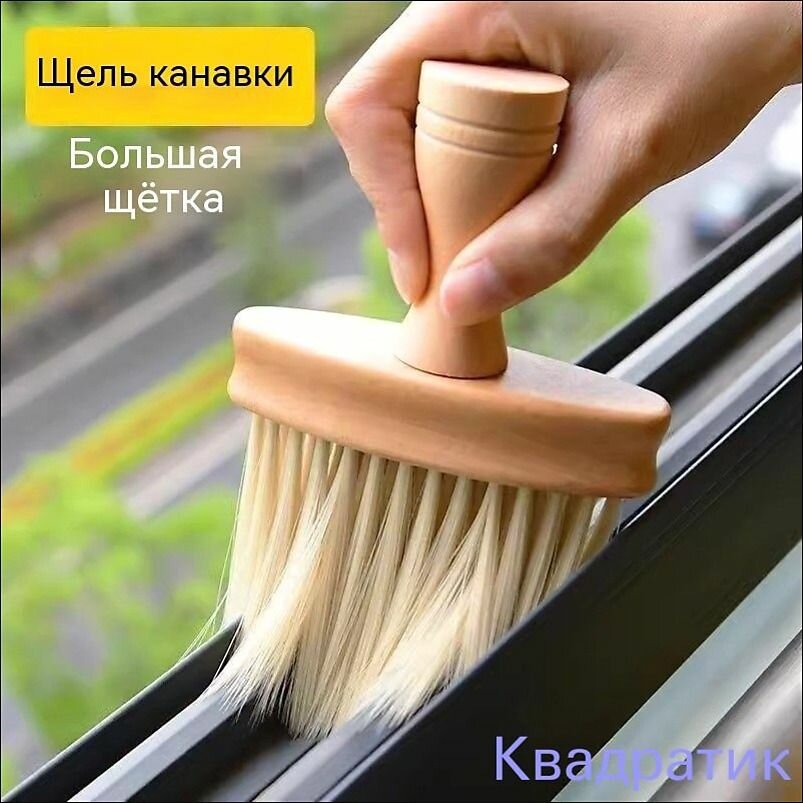 Щетка для уборки 2 шт, мягкая, для клавиатуры, мебели и труднодоступных мест