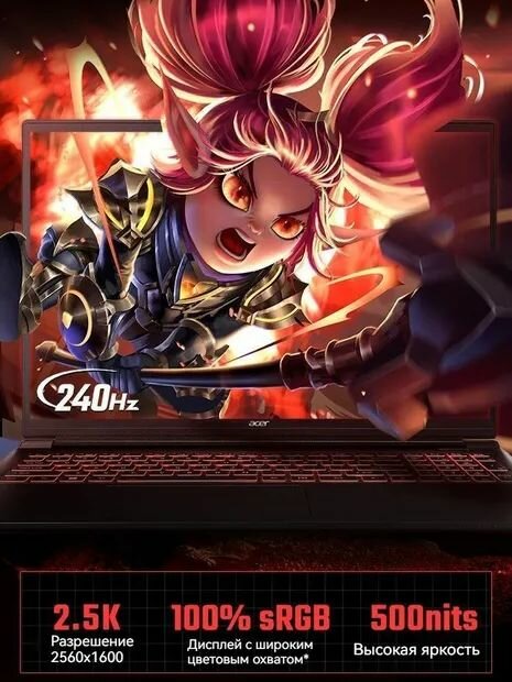 Игровой ноутбук Acer Qing 7 i7-14650HX, RTX5070, 16ГБ/1ТБ, Русская раскладка — фото 1