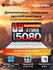 Игровой ноутбук MECHREVO YaoShi 16Ultra, U9-275HX, RTX5080, 32ГБ/1ТБ, Русская ра...