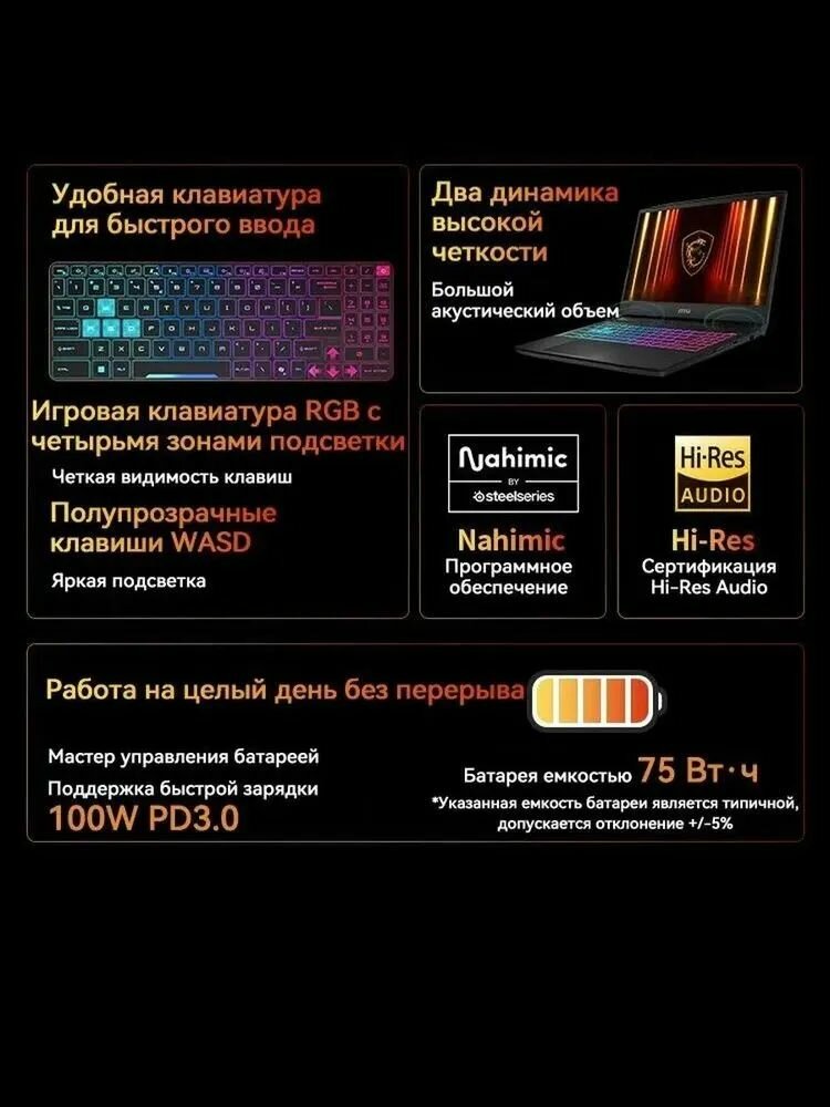 Игровые ноутбуки — фото 1