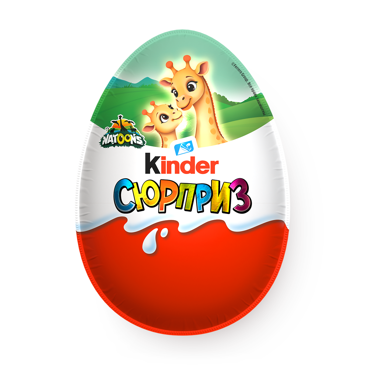 Яйцо шоколадное Kinder "Сюрприз" в молочном шоколаде с игрушкой, 20 г