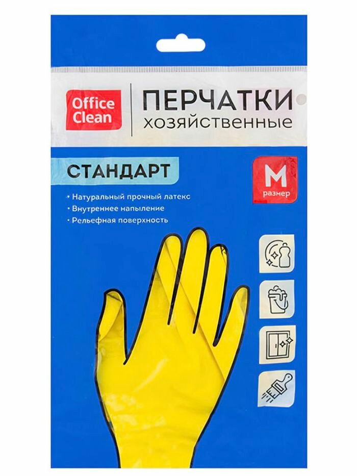 Перчатки резиновые размер М 1 пара