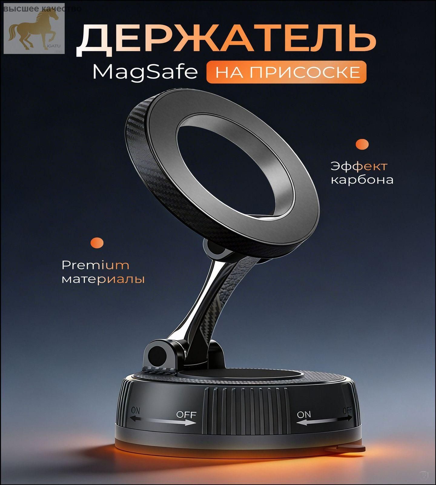 Держатель автомобильный, Держатель для телефона, диагональ 3"
