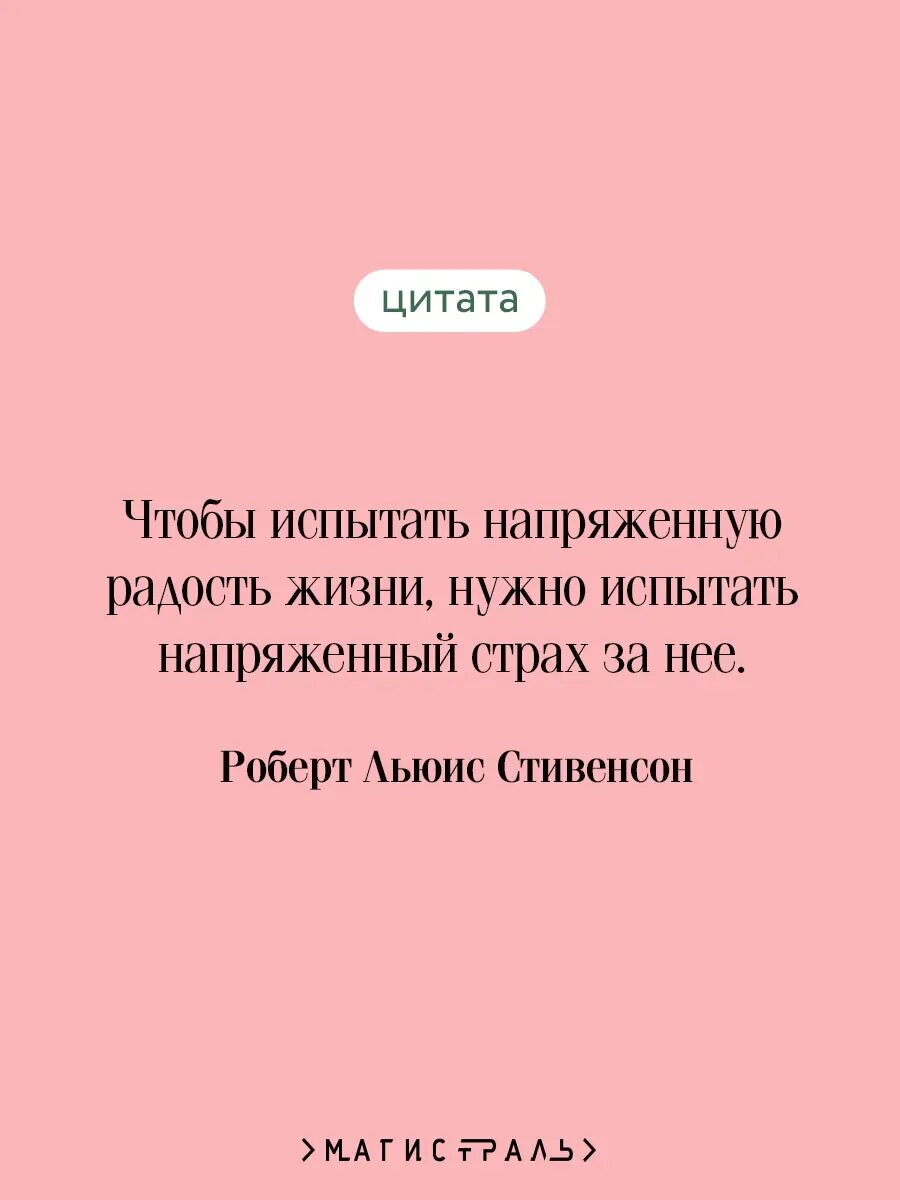 Книга Клуб самоубийц — фото 1