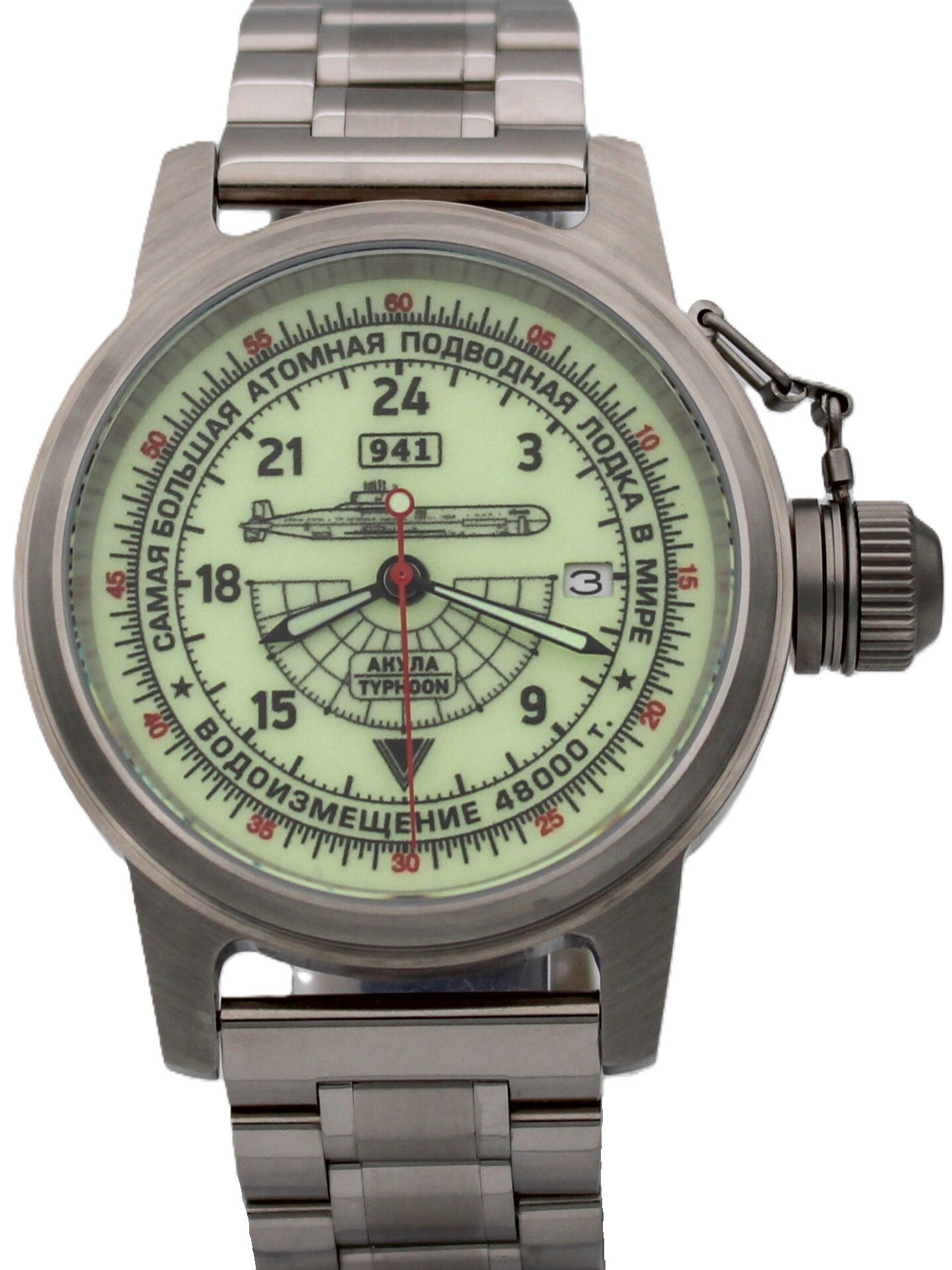 Наручные часы