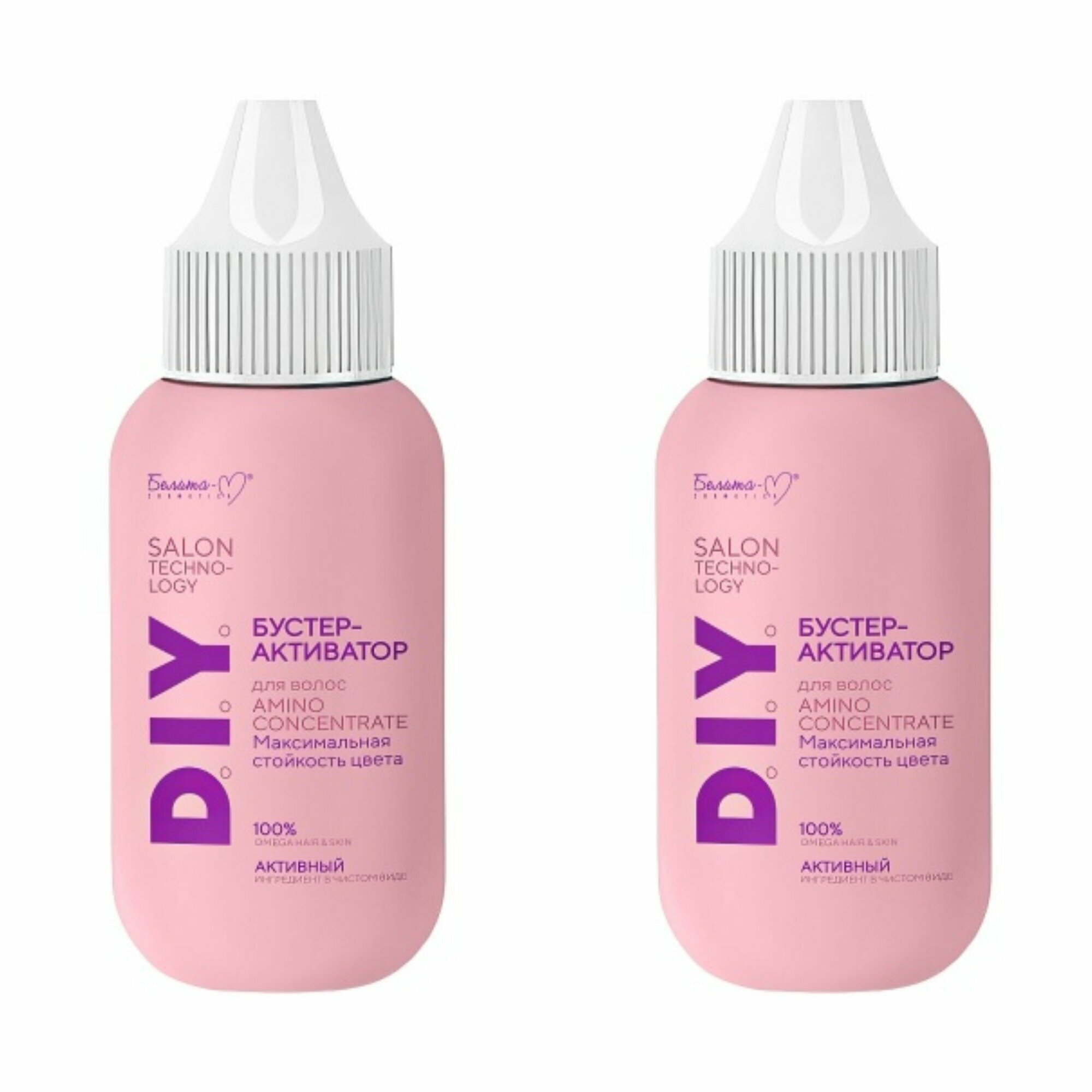 Сыворотка для волос Белита, Бустер-Активатор для волос, Максимальная стойкость, D.I.Y. Salon Technology, 40 мл, 2 шт