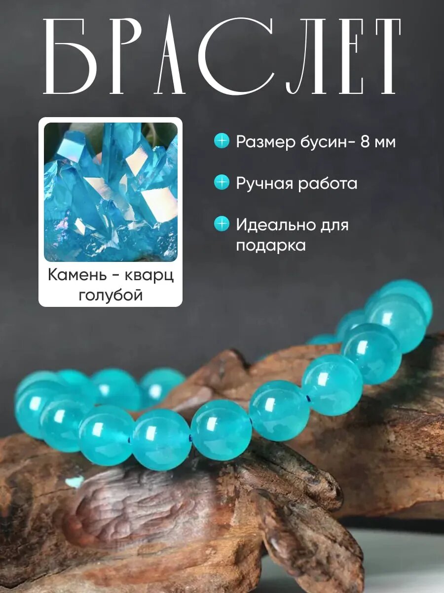 Плетеный браслет