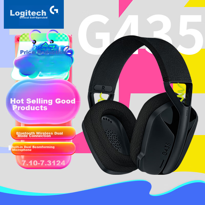Гарнитура Logitech G435, беспроводные, игровые, виртуальное окружение, черные