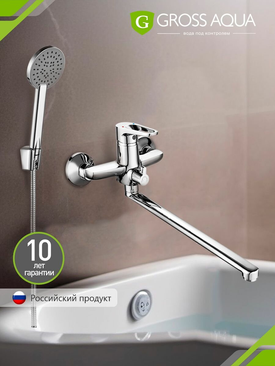 Смеситель для ванны и душа с длинным изливом 350 мм GROSS AQUA 7244268C-35L(F) Delta